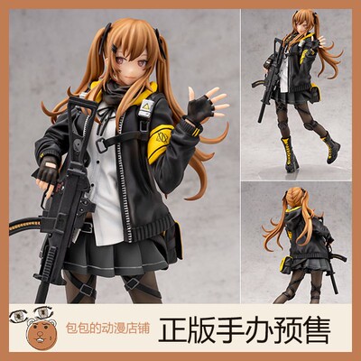 FunnyKnights预售少女前线