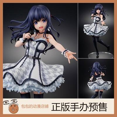 eStream 长濑麻奈 IDOLY PRIDE 偶像荣耀 手办【】