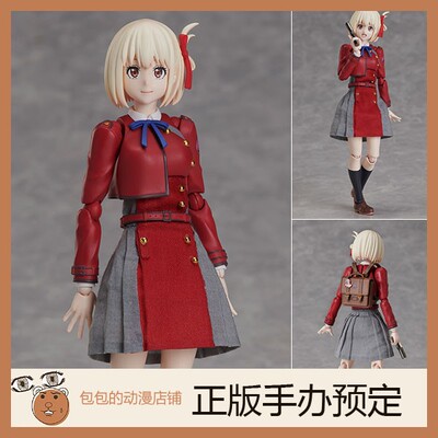 Aniplex预售莉可丽丝手办