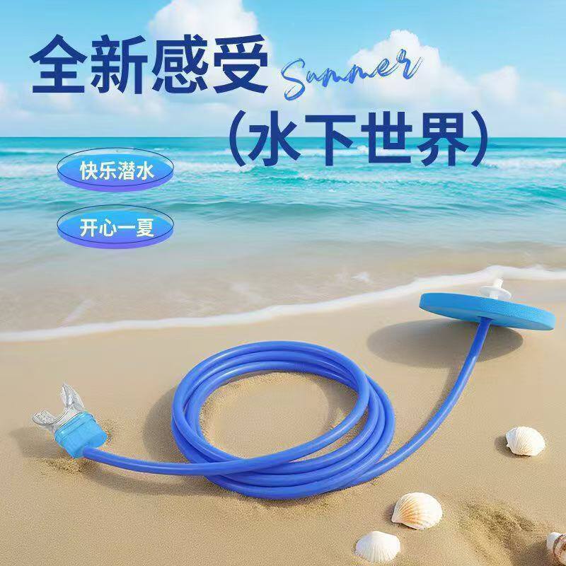 源头厂家成人男女潜水游泳全干式呼吸器潜水套装装备游泳呼吸管