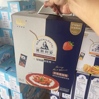 光明莫斯利安草莓蔓越莓风味酸奶