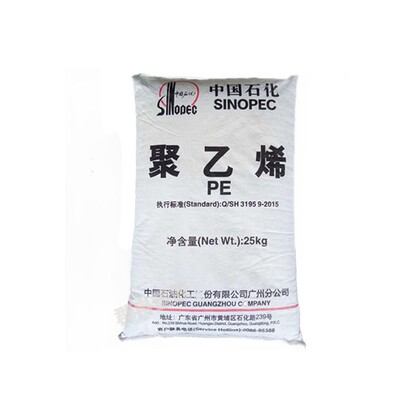 LLDPE DFDA-7042广州石化 农膜用PE原料薄膜挤出级吹塑注塑聚乙烯
