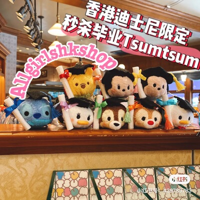 香港迪士尼限定米奇唐老鸭公仔