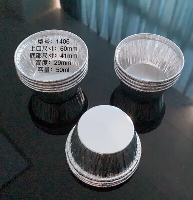 一次性铝箔烘焙1000只容器