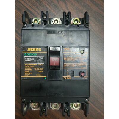 【释迦】EG203B 3P 150A 100/200/500mA漏