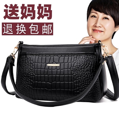 中年妈妈大容量斜挎包手提真皮