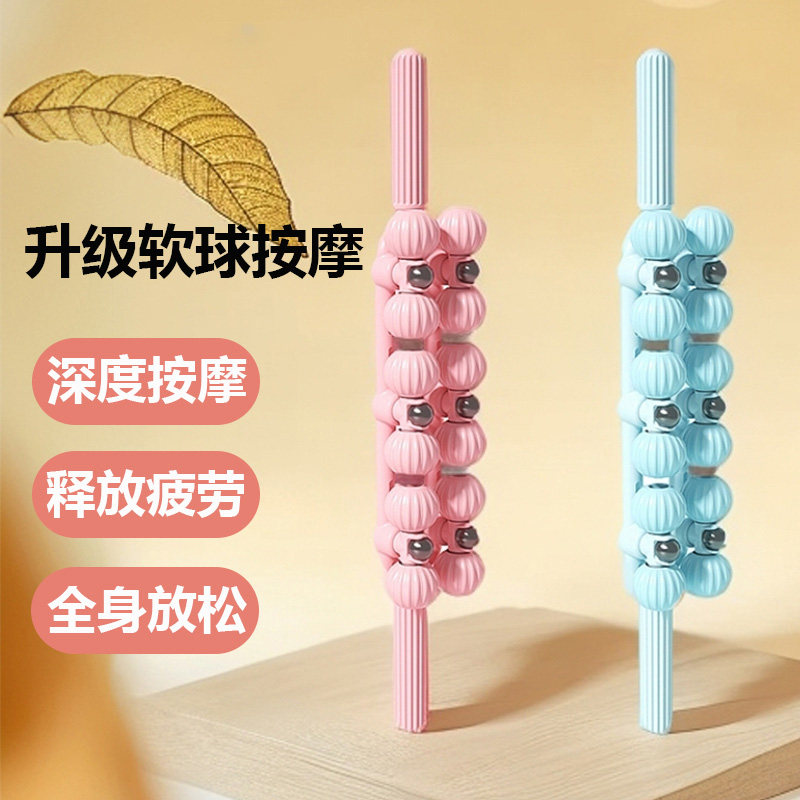 健身按摩棒滚轴儿童成人背部腿部肚子肌肉放松瑜伽滚轮双排狼牙棒