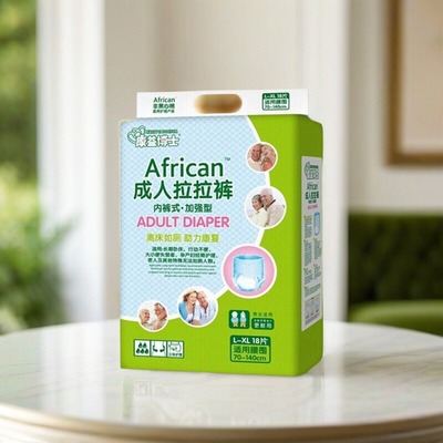 老人用尿不湿成人拉拉裤纸尿裤