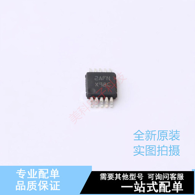 模数转换芯片ADC ADC161S626CIMME/NOPB VSSOP-10 TI 全新原装正