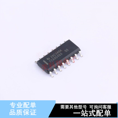 信号开关/编解码器/多路复用器 TCA9546ADR SOIC-16 TI 全新原装