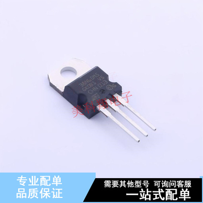 场效应管(MOSFET) STP38N65M5 TO-220 ST 全新原装正品
