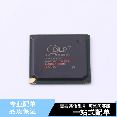 其他照明驱动 DLPC6401ZFF BGA-419 TI 全新原装正品