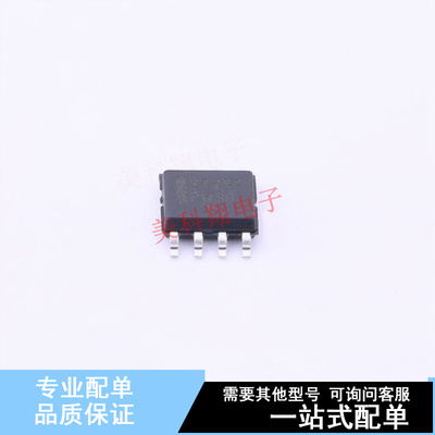 转换器/电平移位器 NLSV2T244DR2G SO-8 ON 全新原装正品