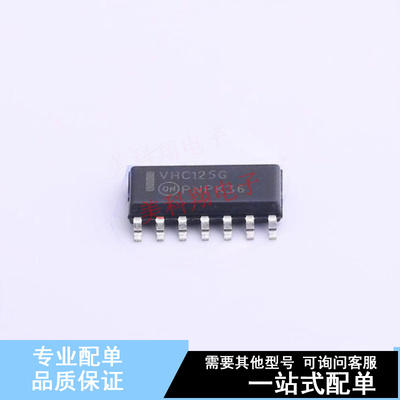 缓冲器/驱动器/收发器 MC74VHC125DG SOIC-14 ON 全新原装正品