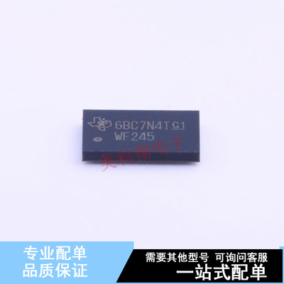 缓冲器/驱动器/收发器 SN74AVC16T245ZQLR BGA-56 TI 全新原装正