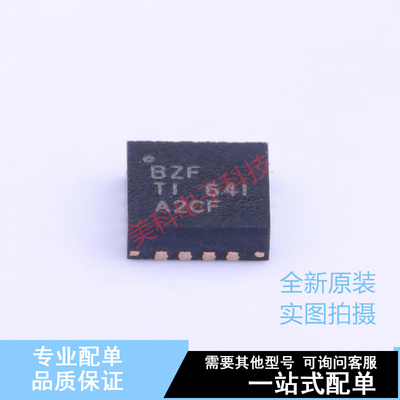 电池管理 BQ24074RGTR QFN-16 TI 全新原装正品