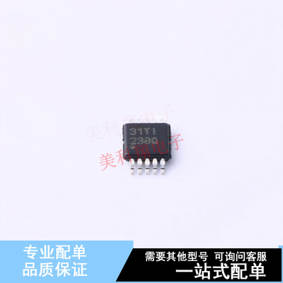 电流感应放大器 INA238AQDGSRQ1 VSSOP-10-0.5mm TI 全新原装正品