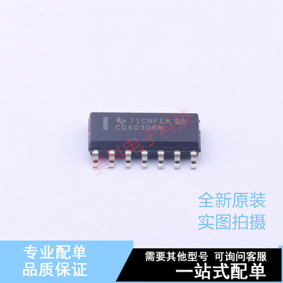 逻辑门 CD4030BM96 SOIC-14 TI 全新原装正品