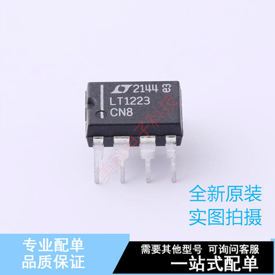 运算放大器 LT1223CN8#PBF PDIP-8 ADI 全新原装正品