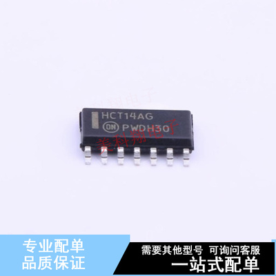 反相器 MC74HCT14ADG SOIC-14 ON 全新原装正品