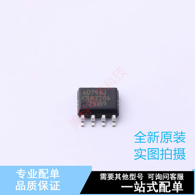FET输入运放 AD746JRZ SOIC-8 ADI 全新原装正品