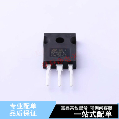 场效应管(MOSFET) STW20NM50FD TO-247-3 ST 全新原装正品