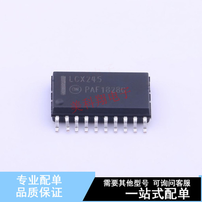 缓冲器/驱动器/收发器 MC74LCX245DWR2G SOIC-20-300mil ON 全新