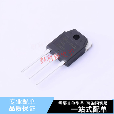 场效应管(MOSFET) FQA46N15 TO-3P ON 全新原装正品