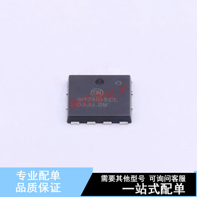 场效应管(MOSFET) NVMTS0D7N04CLTXG DFNW-8(8.4x8.3) ON 全新原