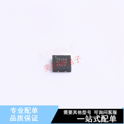 栅极驱动IC UCC27512MDRSTEP SON-6 TI 全新原装正品
