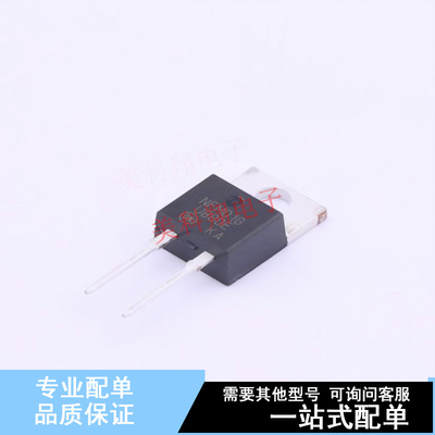 快恢复/超快恢复二极管 MUR880EG TO-220-2 ON 全新原装正品