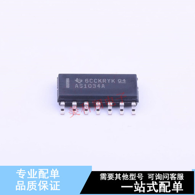 缓冲器/驱动器/收发器 SN74AS1034ADR SOIC-14 TI 全新原装正品