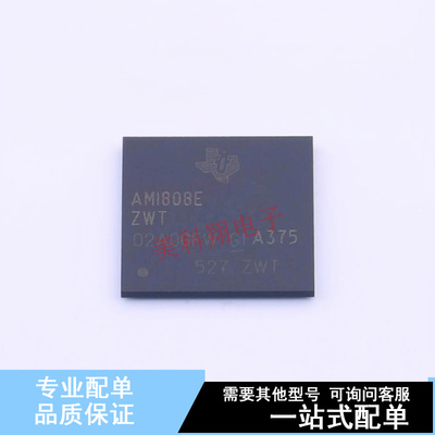 单片机(MCU/MPU/SOC) AM1808EZWTA3 BGA-361 TI 全新原装正品