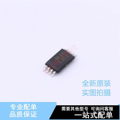 比较器 LM311PWR TSSOP-8 TI 全新原装正品