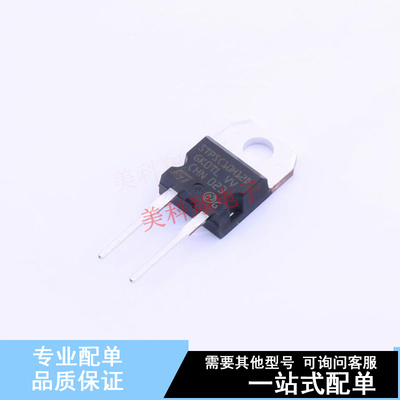 肖特基二极管 STPSC10H12D TO-220AC-2 ST 全新原装正品