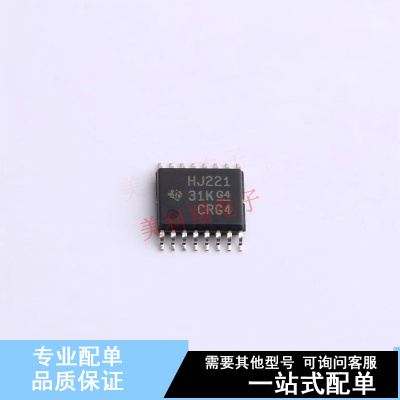 单稳态多谐振荡器 CD74HC221PWR TSSOP-16 TI 全新原装正品