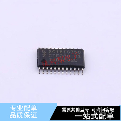 总线转UART SC16IS750IPW,112 TSSOP-24  全新原装正品
