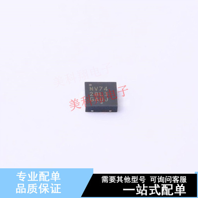 监控和复位芯片 NCV7428MWL3R2G DFN-8-EP(3x3) ON 全新原装正品