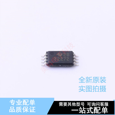 运算放大器 TLC2272IPWR TSSOP-8 TI 全新原装正品