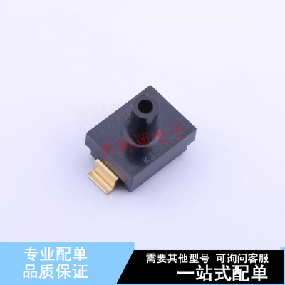 压力传感器 MPXM2051GST1 MPAK-5  全新原装正品