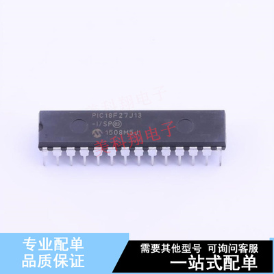 单片机(MCU/MPU/SOC) PIC18F27J13-I/SP SPDIP-28 全新原装正品