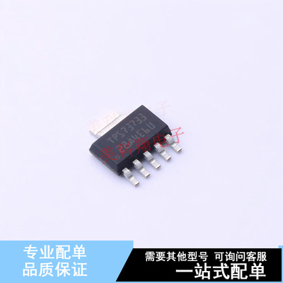 线性稳压器(LDO) TPS73733DCQ SOT-223-6 TI 全新原装正品