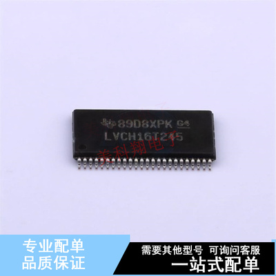 缓冲器/驱动器/收发器 SN74LVCH16T245DGGR TSSOP-48-6.2mm TI 全
