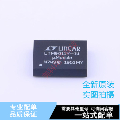 模数转换芯片ADC LTM9011IY-14#PBF BGA-140 ADI 全新原装正品