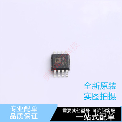 运算放大器 AD8052ARMZ-REEL7 MSOP-8 ADI 全新原装正品