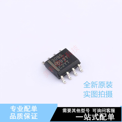 运算放大器 THS3095D SOIC-8 TI 全新原装正品