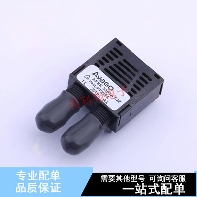 光纤收发器 AFBR-5803ATQZ 插件  全新原装正品