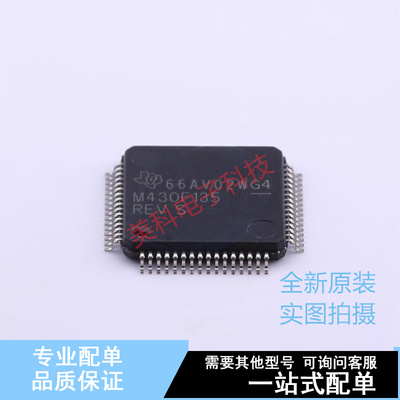 单片机(MCU/MPU/SOC) MSP430F135IPMR LQFP-64 TI 全新原装正品