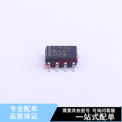 线性稳压器(LDO) TPS77633DR SOIC-8 TI 全新原装正品