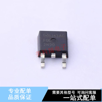 场效应管(MOSFET) FQD2N90TM TO-252 ON 全新原装正品